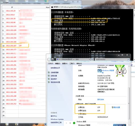 C Qt 获取局域网中存在的主机（ip以及主机名）qt获取局域网所有活动ip Csdn博客