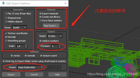 Prescan（三）：prescan导入第三方模型prescan导入别人 Csdn博客