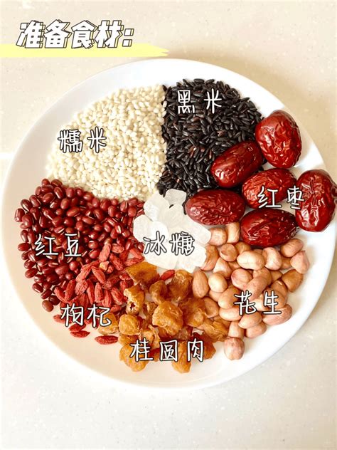 “冬天喝粥，健康无忧”多喝这4种粥，健脾养胃强体质，老少皆宜桂圆身体冬日