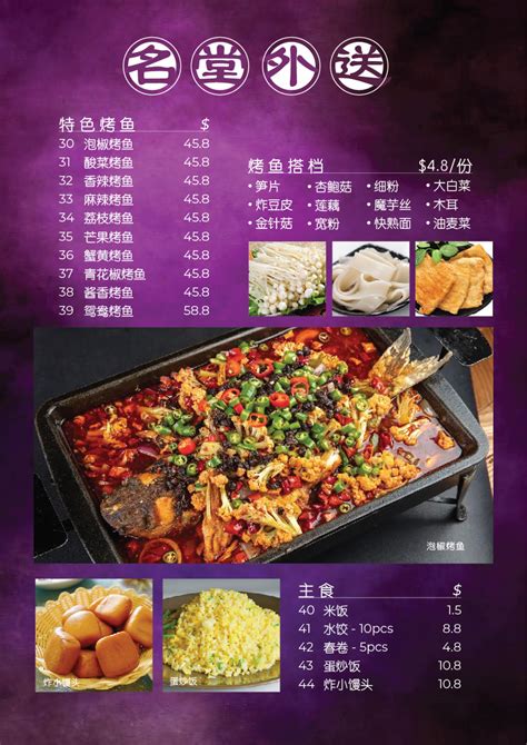Bugis Cube Rates And Menu Havefun Karaoke