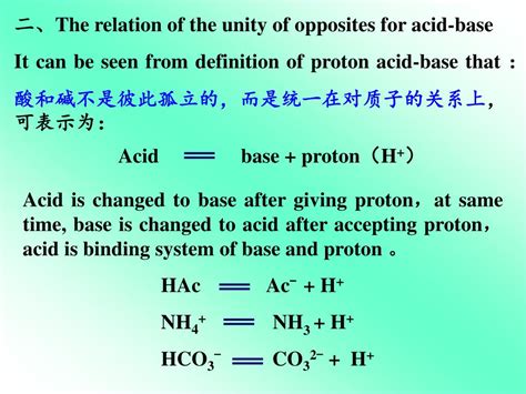 Ppt Chapter 1 Acid Base Equilibrium Powerpoint Presentation Free