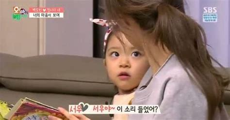 [어저께tv] ‘오마베 백도빈♥정시아 참 재밌게 산다