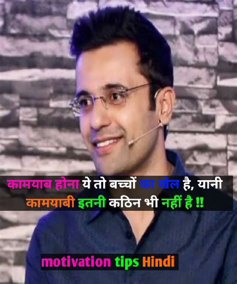 Sandeep Maheshwari Motivation Post Sandeep Shorts Youtube