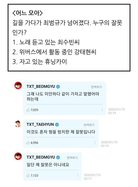 소라빵 Sorabbang0906 Twitter