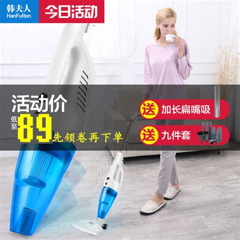 韩夫人家用吸尘器强力超静音手持地毯式吸层机小型迷你大功率立式洵洵12580