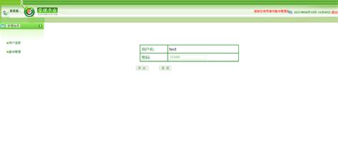律师案件管理系统：servletmysqljdbc Java源码