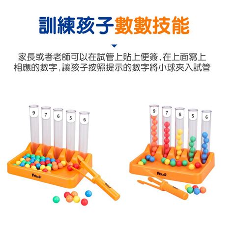 FritzS 小手肌顏色分類練習 早教小手肌教具 HKTVmall 香港最大網購平台