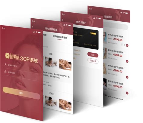 美业门店难做那是因为你少了它 嗨美丽美业管理系统