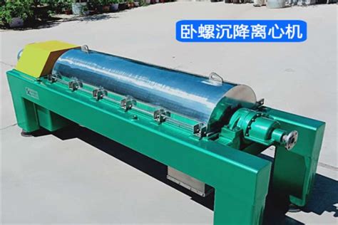 Fermentation Citric Acid Plant