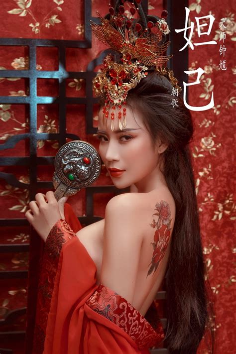 Cổ Trang Sexy Dương Quý Phi Giá Tốt Nhất Tại BBCosplay com