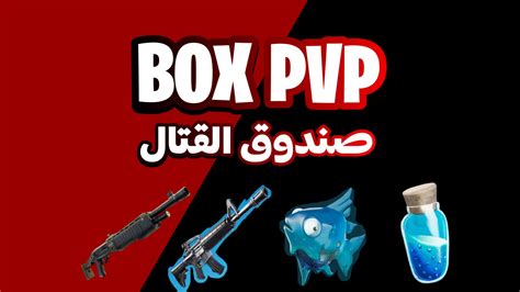 Hgl Fortnite