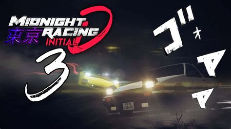 Download Initial D Pictures