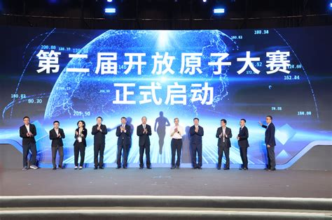 2024开放原子开源生态大会在北京举行 基础软件 软件与服务频道 至顶网