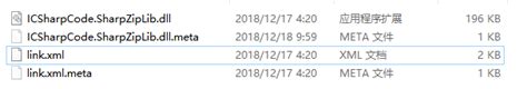 Gameframework篇：使用源码替换gameframeworkdllgameframeworkasmdef Csdn博客