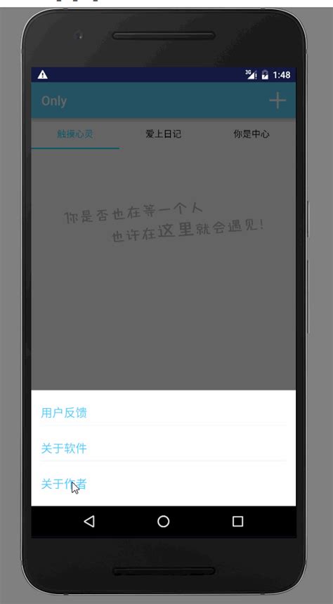 Android特效专辑五——自定义圆形头像和仿miui卸载动画—粒子爆炸自定义卸载动画 Csdn博客
