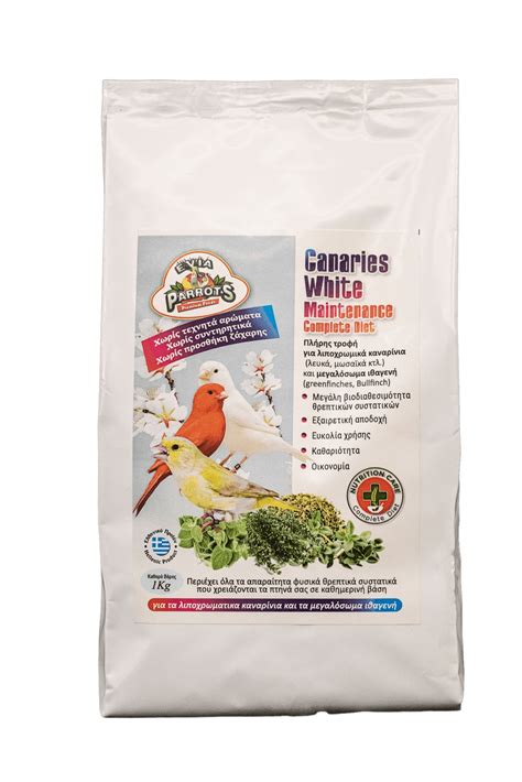 Evia Parrots Canaries White Μaintenance Complete Diet για λιποχρωμικά