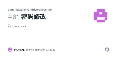 密码修改 · Issue 61 · Adminpassaliyundrive Subscribe · Github