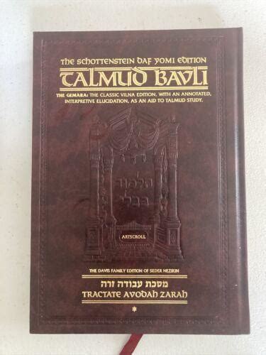 Artscroll Talmud Tractate Avodah Zarah I 1 Hebrew English Daf Yomi