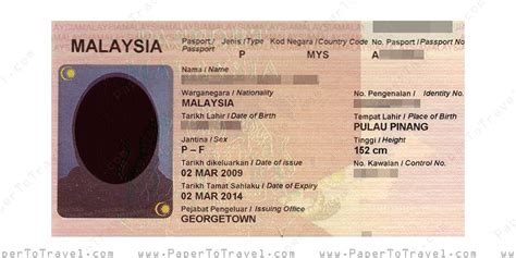 Malaysia International Passport — Model G Version Iii 2009 — 2014