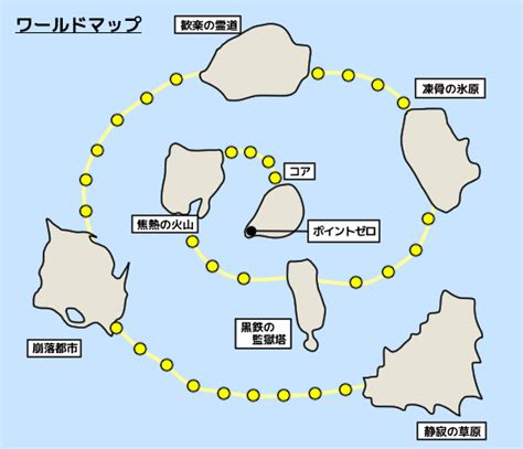 ワールドマップ：攻略マップ ドラクエ ジョーカー3プロフェッショナル極限攻略
