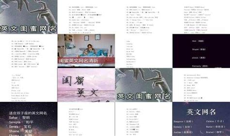 闺蜜网名2个人小清新带符号 闺蜜网名2个人英文 香橙宝宝起名网