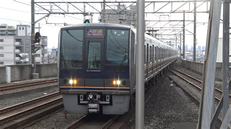 【4k】jr学研都市線 快速列車207系電車 住道駅到着 Youtube