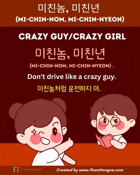 30 Korean Swear Words To Curse Like A Native With Example