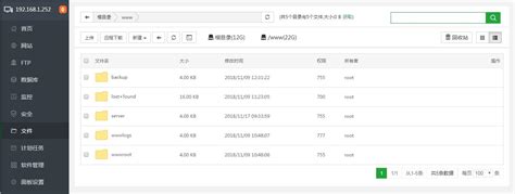 宝塔linux面板安装教程 760正式版详细完整版宝塔76安装命令 Csdn博客 宝塔linux面板安装教程 760正式版详细完整版宝塔76安装命令 Csdn博客