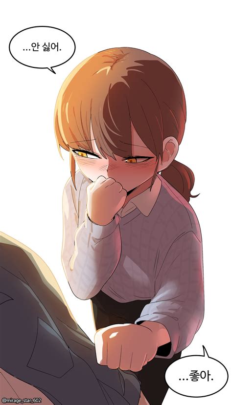미라주 On Twitter 사람 앞날 모르는 만화 특별편 사람 앞날은 모르지만 내 마음은 잘 아는 만화 427
