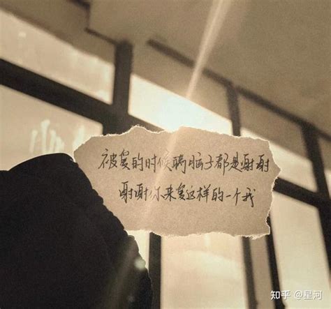 《告白》周京泽 许随 知乎