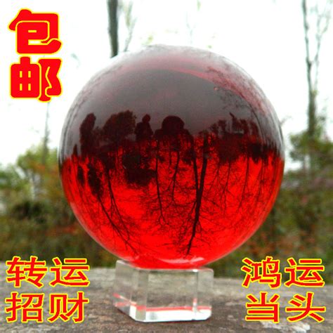 正品红水晶球摆件 红色开光居家办公室 鸿运当头转运球k9 送底座永峰水晶