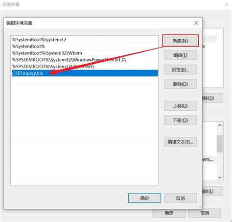 【ffmpeg60】官网最新版 哔哩哔哩