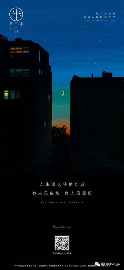 人生漫长，转瞬即逝