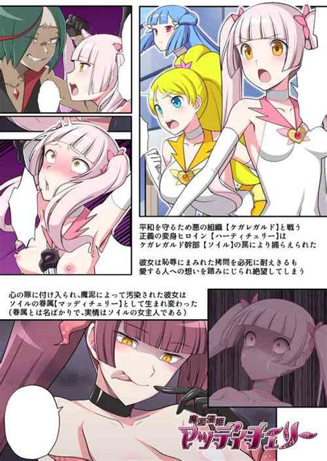 Artist Devildance Nhentai Hentai Doujinshi And Manga