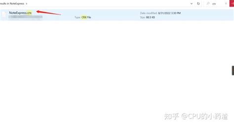 如何使用noteexpress软件来引用网络文献？ 知乎
