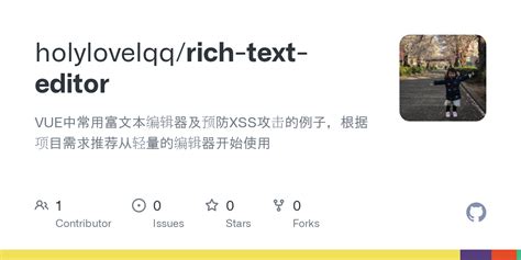 github holylovelqq rich text editor vue中常用富文本编辑器及预防xss攻击的例子