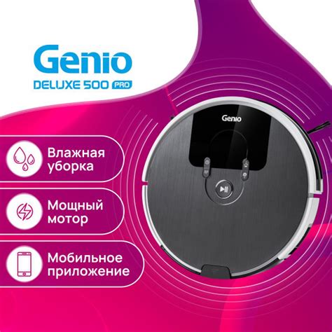 Робот пылесос Genio Deluxe 500 Pro с влажной и сухой уборкой ...