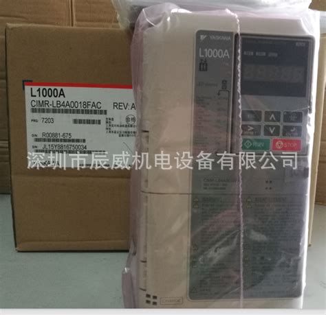 安川变频器 Cimr Lb4a0018fac 全新原装正品 质保一年 阿里巴巴