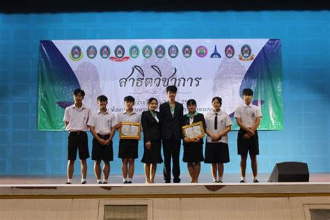 งานสาธิตวิชาการ ประจำปีการศึกษา 2565 ลพบุรี Satit Srru
