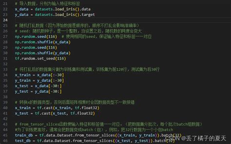 鸢尾花识别：深度学习模型实现 Csdn博客