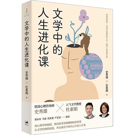 高考过后读什么书 知乎