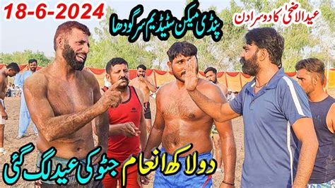 19 6 2024 JAVED JATTO VS NAZAR MACHI ACHO BAKRA 302 NEW KABADDI