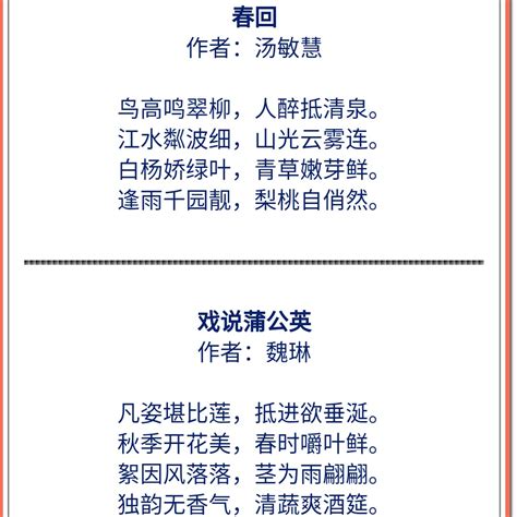 一先韵七律接龙七律五歌接龙五歌韵七律接龙大山谷图库