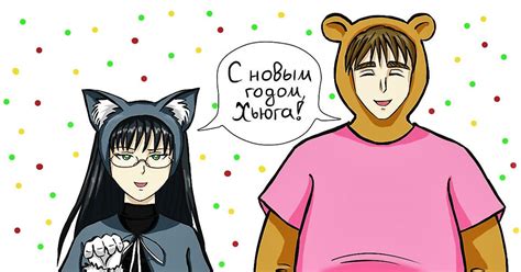 黒子のバスケ Happy New Year Hyuuga Erzhicのイラスト Pixiv