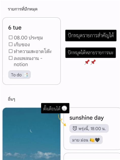 📅 ทำปฏิทินใน Excel ง่ายกว่าที่คิด วิดีโอที่เผยแพร่โดย Excel Data