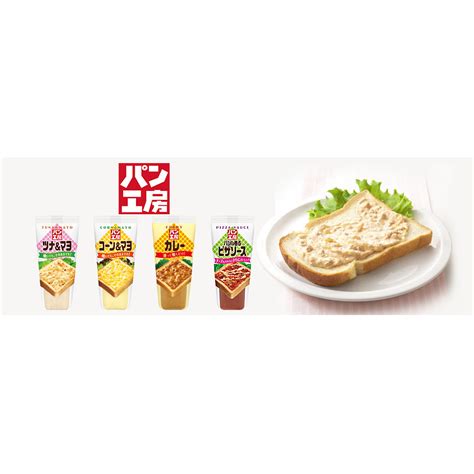【現貨】日本 Kewpie 美乃滋 吐司抹醬 鮪魚 玉米 野菜比薩 咖哩 照燒雞 露營 野餐 蝦皮購物