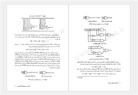 پی دی اف کتاب معماری کامپیوتر موریس مانو Pdf