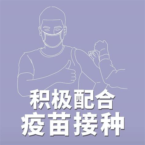 疫情防控新冠肺炎疫情防护知识宣传海报 骆世明