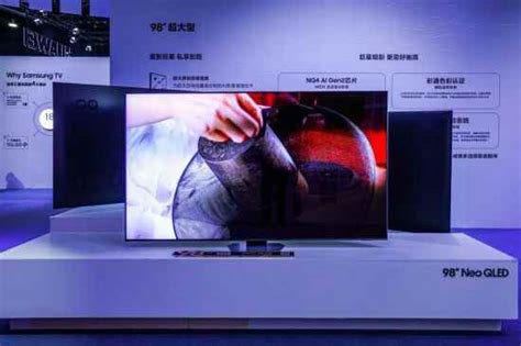 星影巨幕打造私享影院 三星携多款98英寸超大型电视参展awe 2024易采游戏网