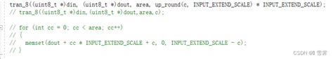 集创赛海云捷讯杯——基于fpga机器视觉缺陷检测的实现 fpga 机器视觉 csdn博客